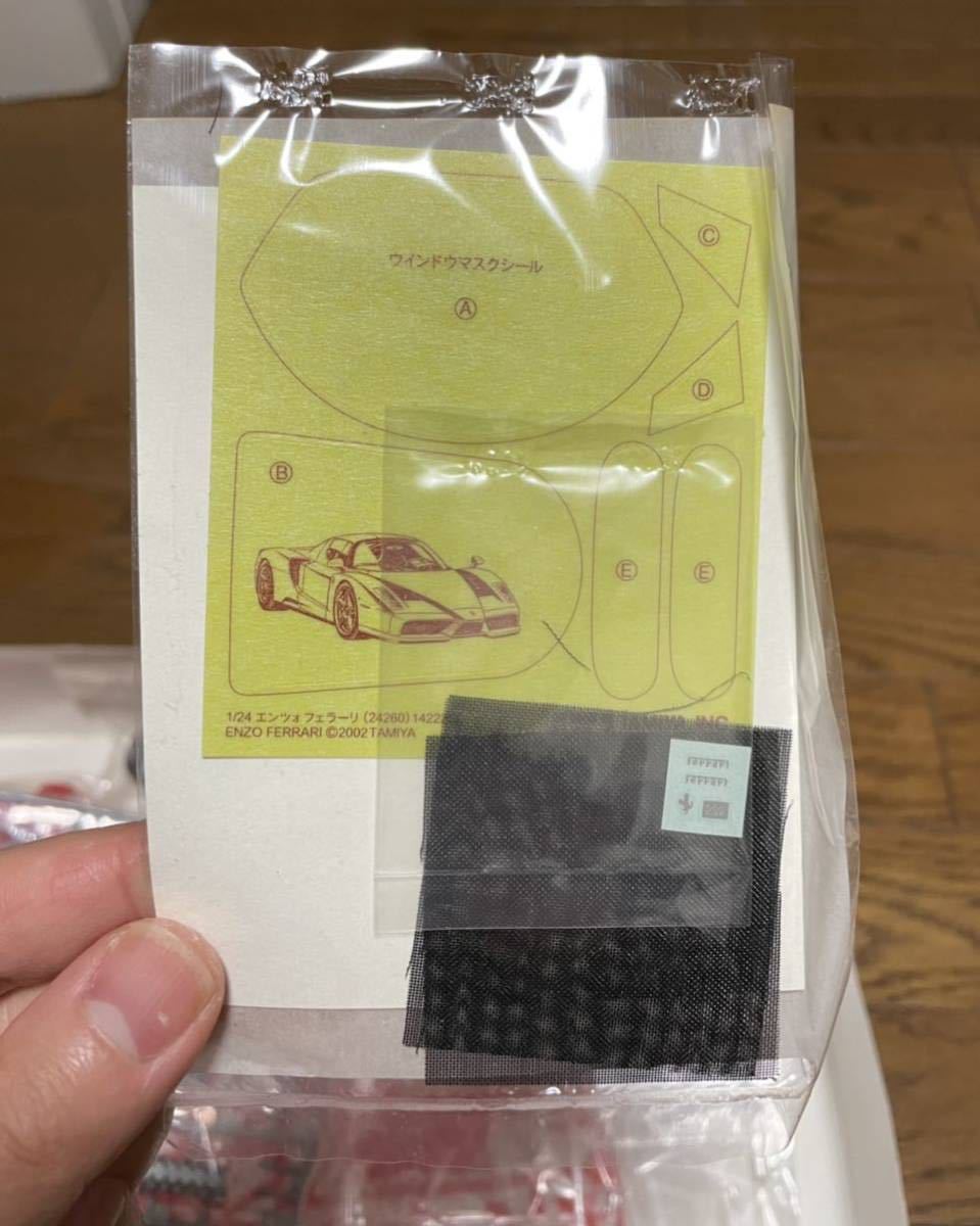 代購代標第一品牌－樂淘letao－【新品未使用】タミヤ 1/24 スポーツカーシリーズ No.292 フェラーリ FXX