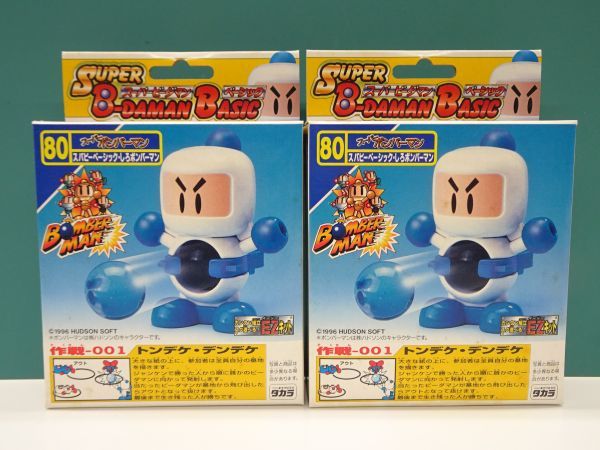 Yahoo!オークション - #k59【梱60】タカラ ビーダマン スパビーベーシ...