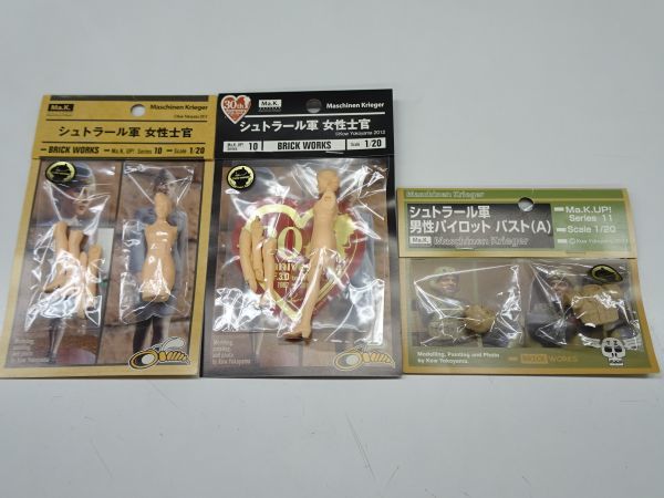 Yahoo!オークション - #k34【梱60】ブリックワークス Ma.K. シュトラー...