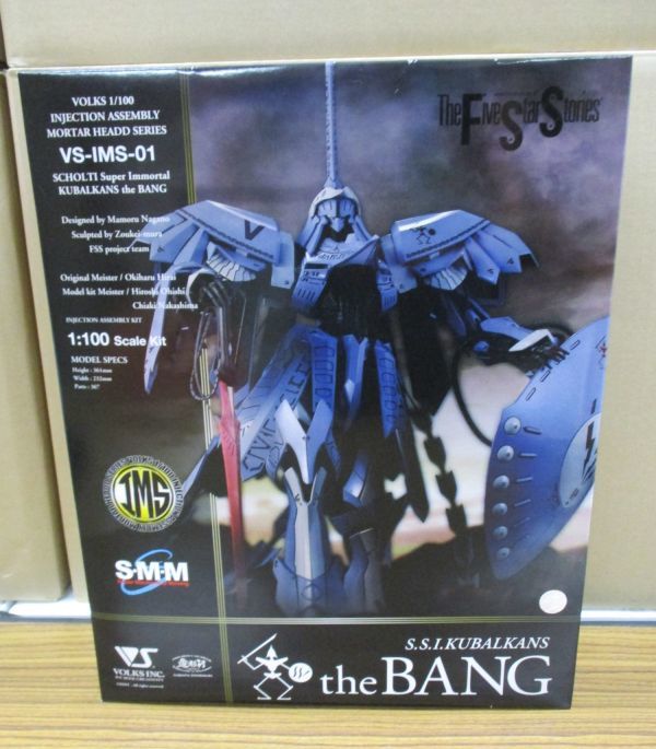 Yahoo!オークション - #w17【梱100】SMM ボークス 1/100 インジェクシ...