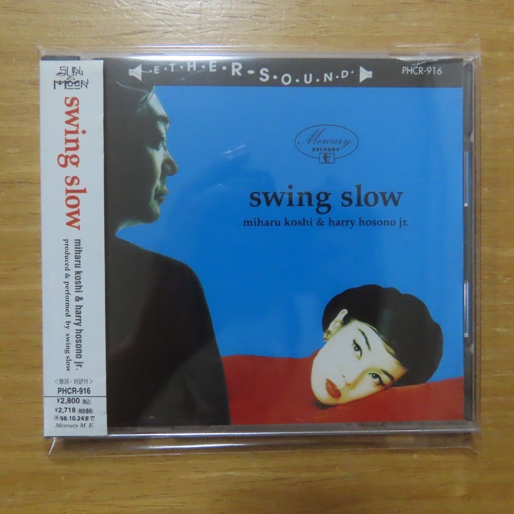 Yahoo!オークション - 4988011349751 【CD】SWING SLOW / S・T PHCR-...
