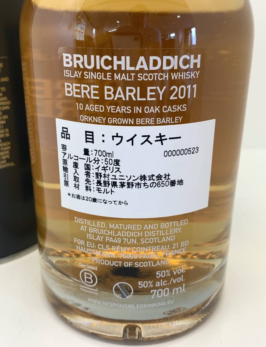 Yahoo オークション 【未開栓】容量700ml 度数50 ブルックラディ ジ