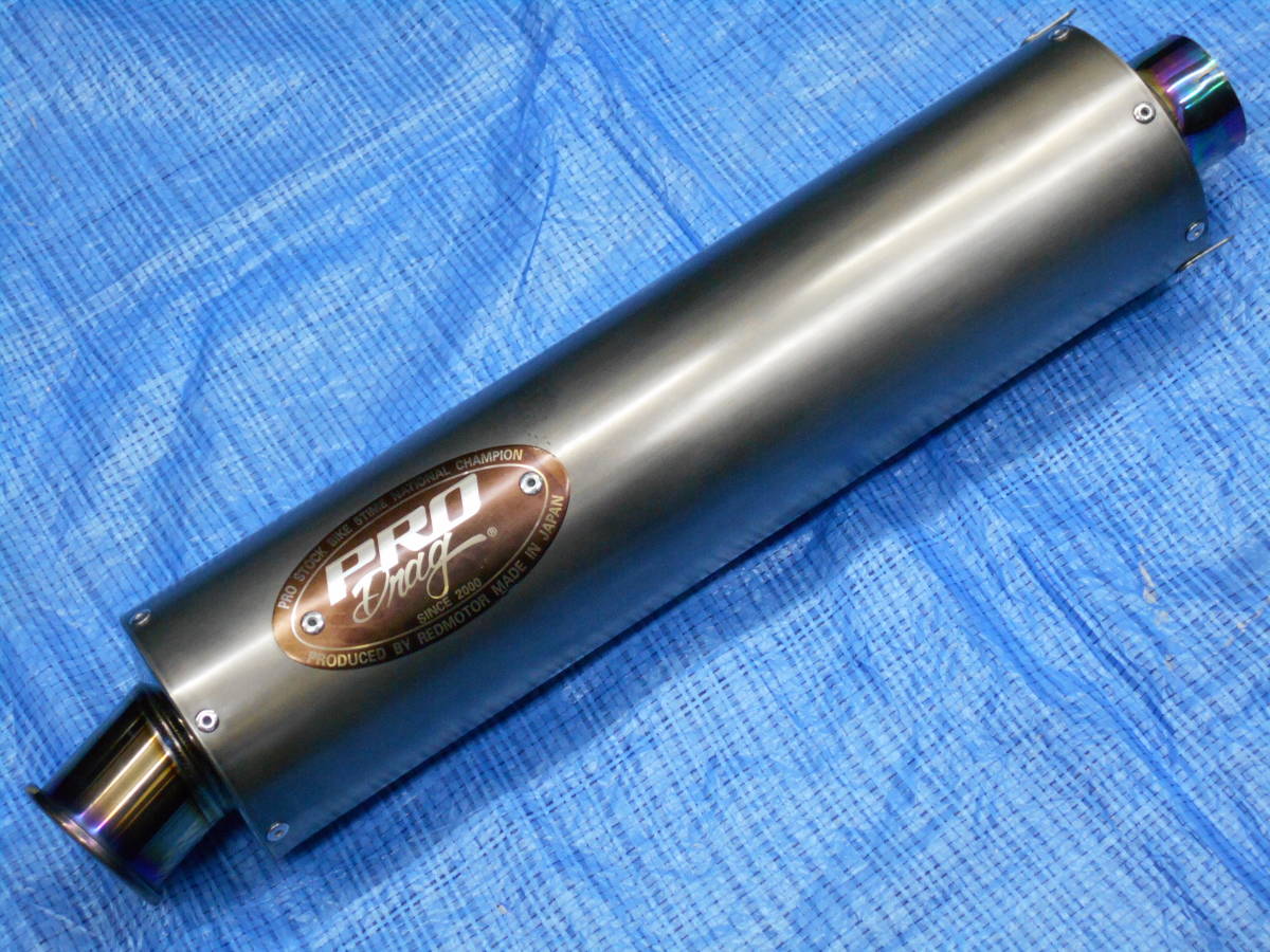Yahoo!オークション - PRO DRAG/プロドラッグ フルチタン サイレンサー...