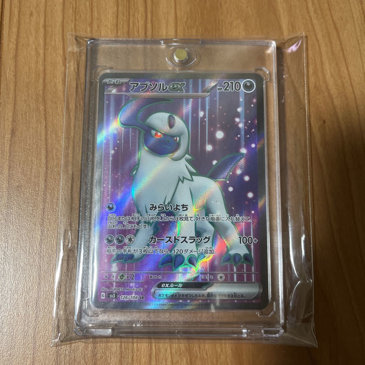 Yahoo!オークション - ポケモンカード 126/108 SR アブソルex スカーレ...