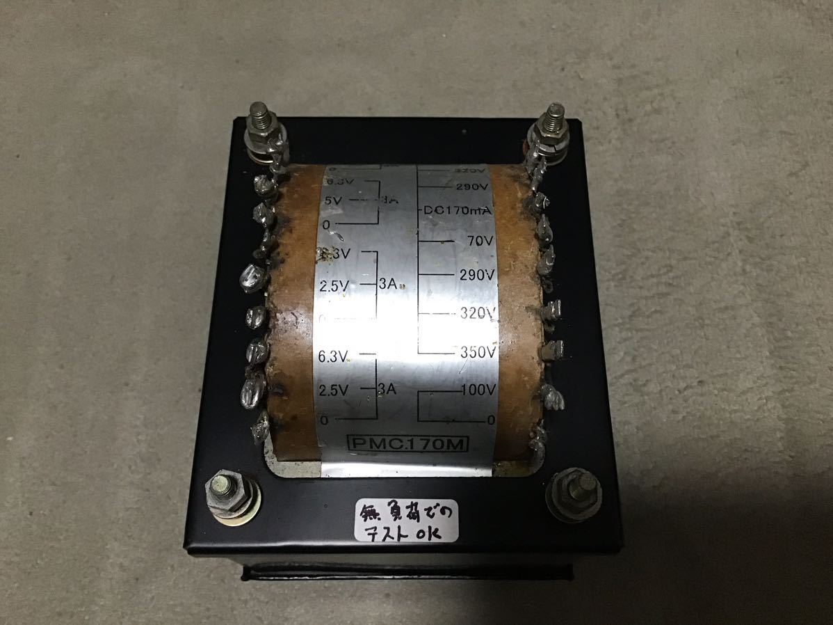 Yahoo!オークション - ノグチトランス製 電源トランス PMC 170M 無負荷...