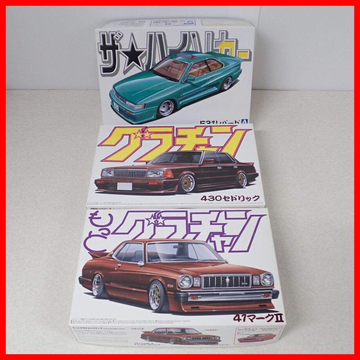 代購代標第一品牌－樂淘letao－☆未組立 アオシマ 1/24 グラチャン/もっとグラチャン 他 430 セドリック/41マークII/ニッサン F31レパード 計3点セット AOSHIMA【20