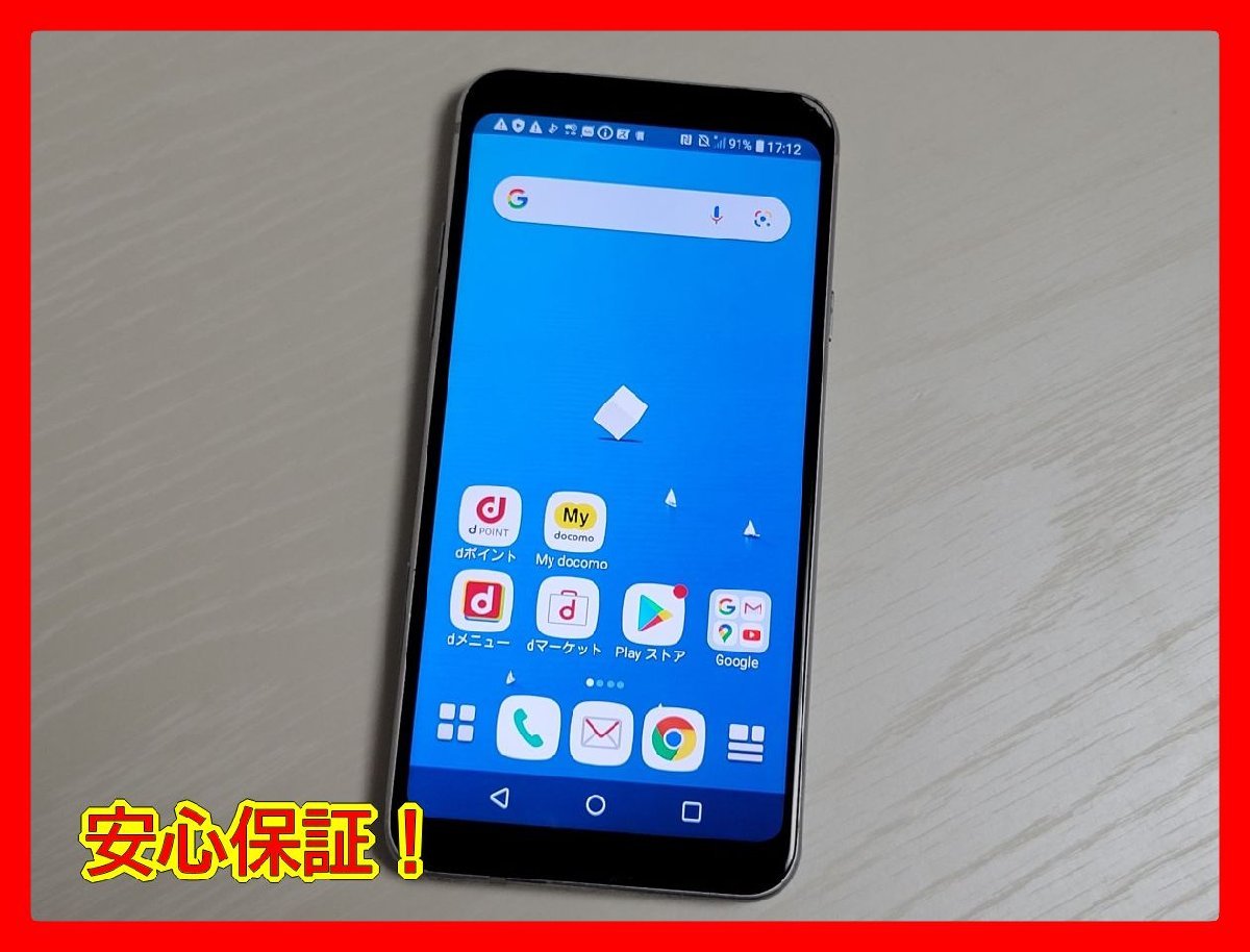 Yahoo!オークション - 【33759WM】 ジャンク docomo L-03K LG Electro...