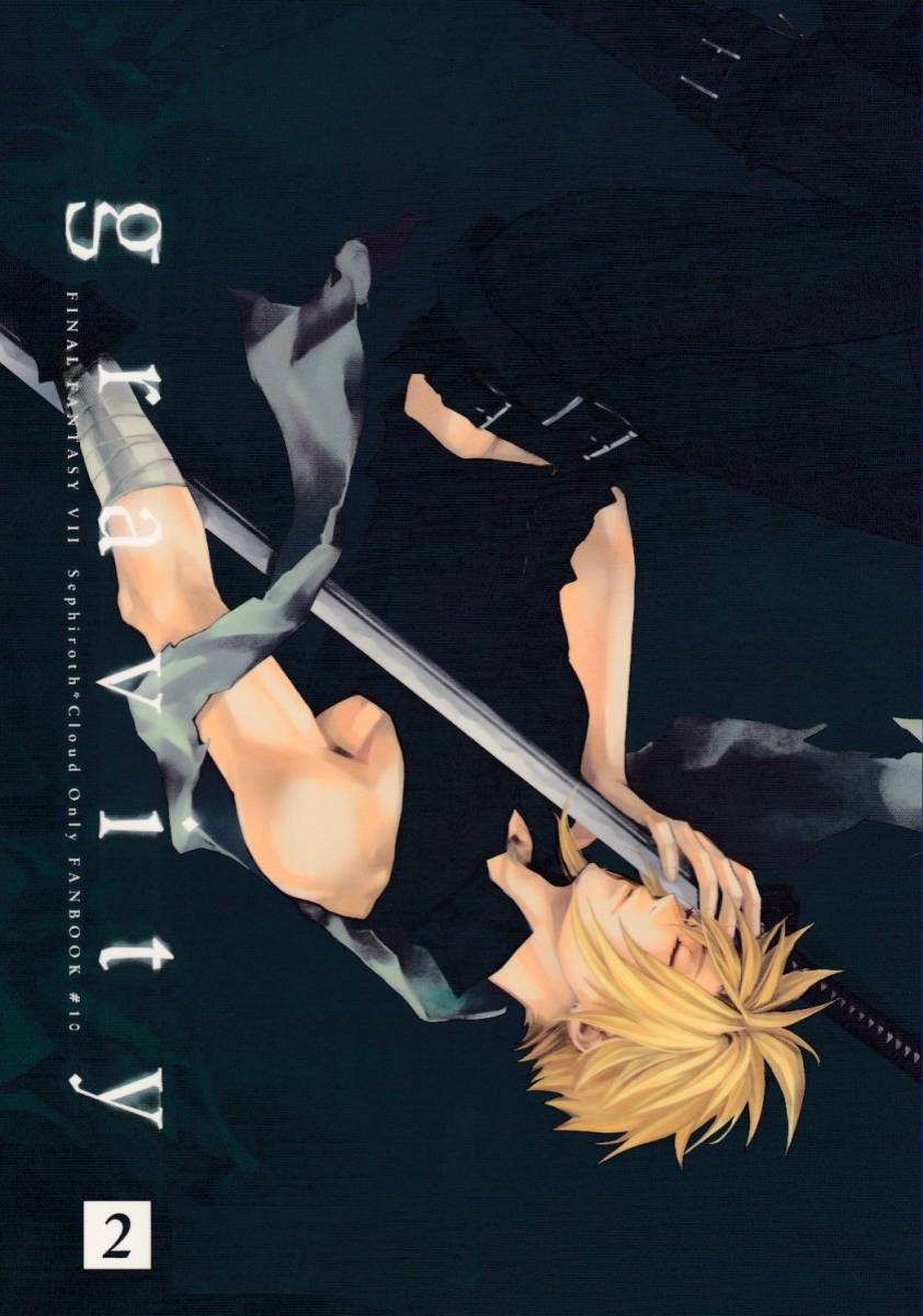代購代標第一品牌－樂淘letao－FF7 nightflight『gravity 2冊セット』セフィクラ セフィロク×クラウド