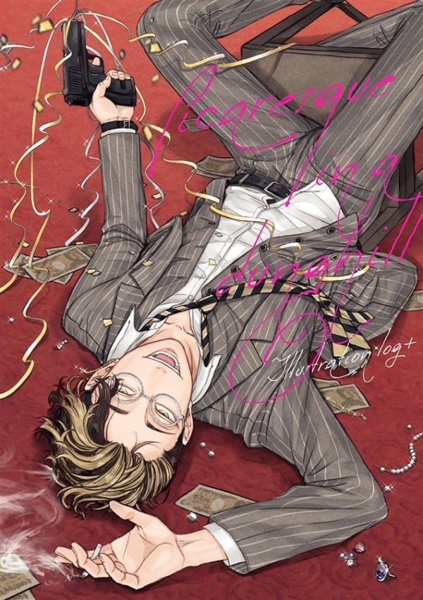 Yahoo!オークション - 「Picaresque in a dunghill」RAMort 東京リベン...