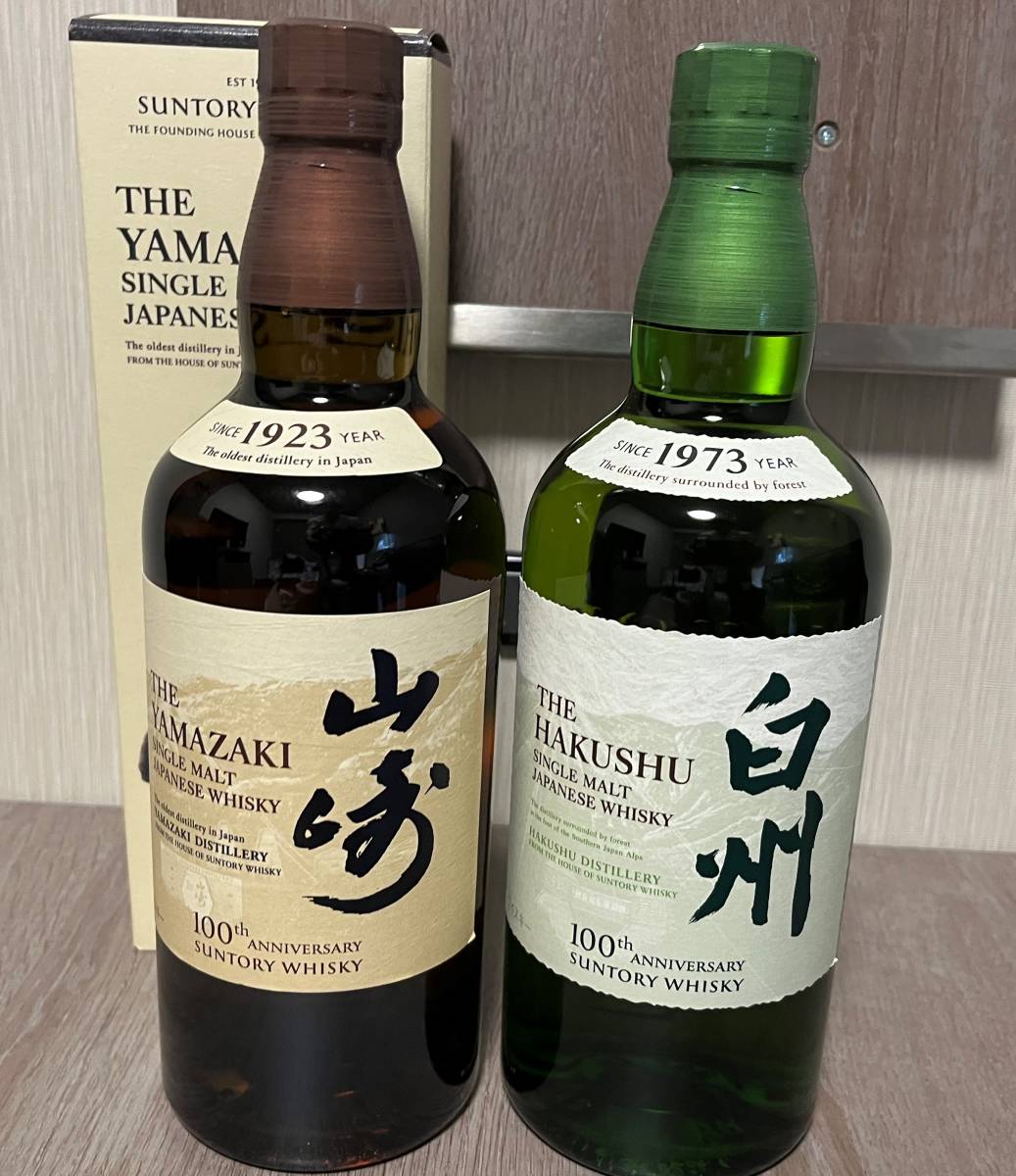 Yahoo!オークション - サントリー 山崎・白州 100周年ラベル NA 700...