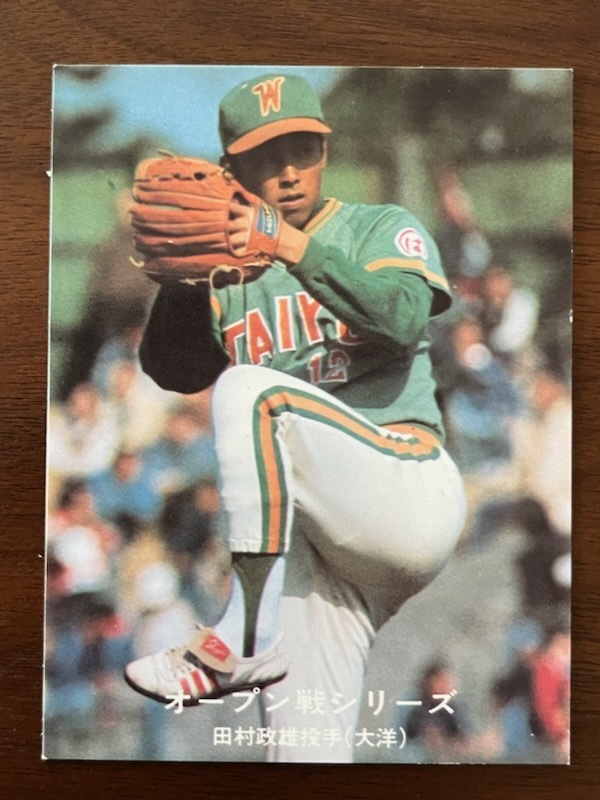 Yahoo!オークション - カルビープロ野球カード NO166 田村政雄