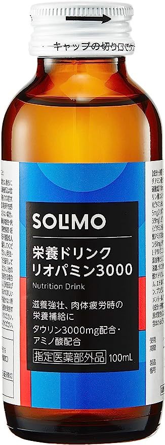 Yahoo!オークション - SOLIMO 栄養ドリンク リオパミン3000 100ml x 50...