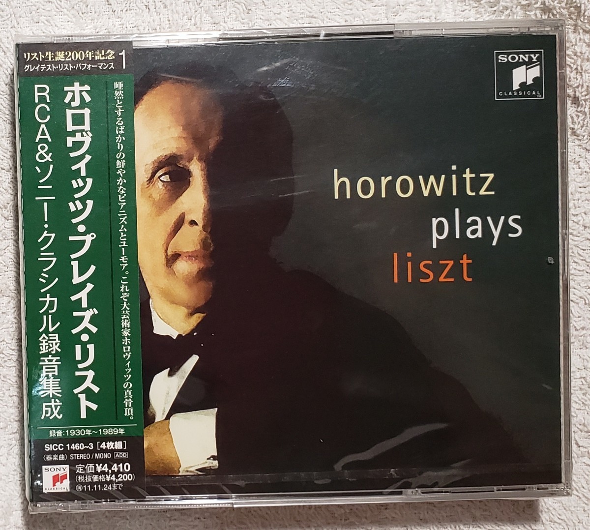 ホロヴィッツ プレイズ リスト Rcaandソニー クラシカル録音集成 Horowitz Plays Liszt Sicc1460 3 器楽