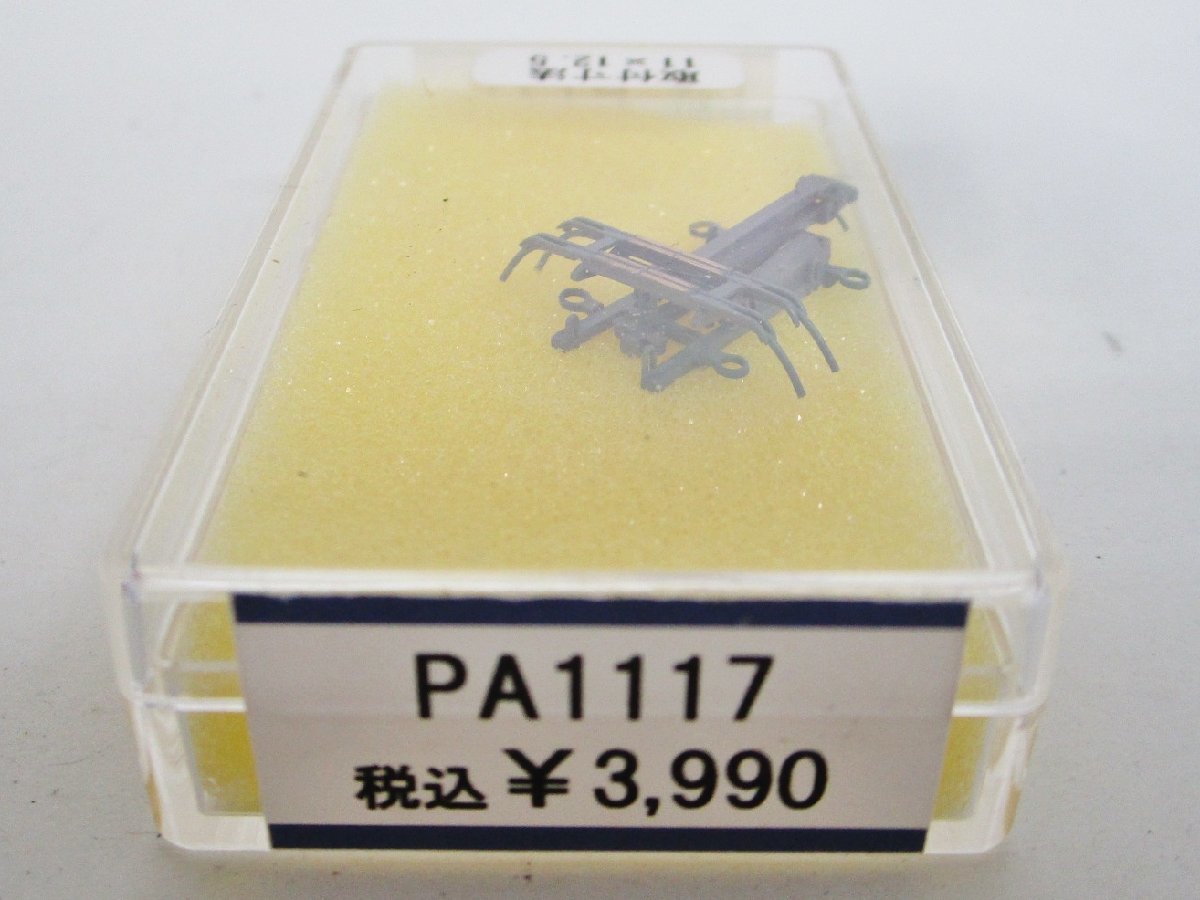 Yahoo!オークション - IMON PA1117 PT71 2本ホーン グレー パンタグラ...