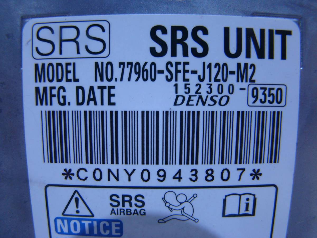 Yahoo!オークション - 58EL33563 RB1 オデッセイ SRSユニット エアバッ...