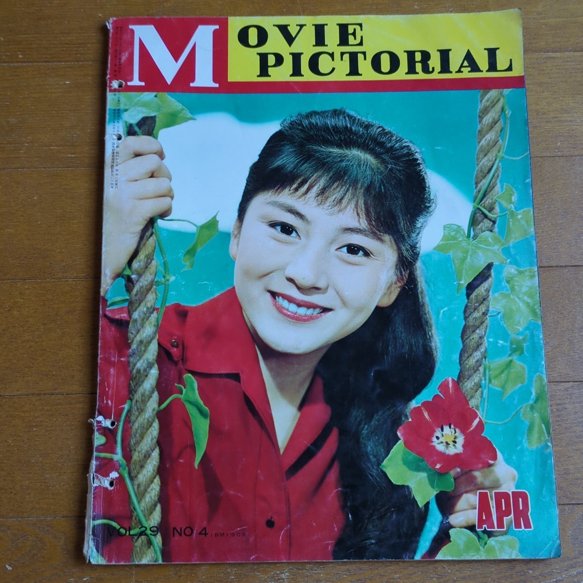 日本代購代標第一品牌【樂淘letao】－映画情報 オール芸能総合誌 1964年 No.4 加賀まりこ 緑まこ 小浜奈々子 小川真由美 佐久間良子 藤村志保 大空眞弓 桑野みゆき