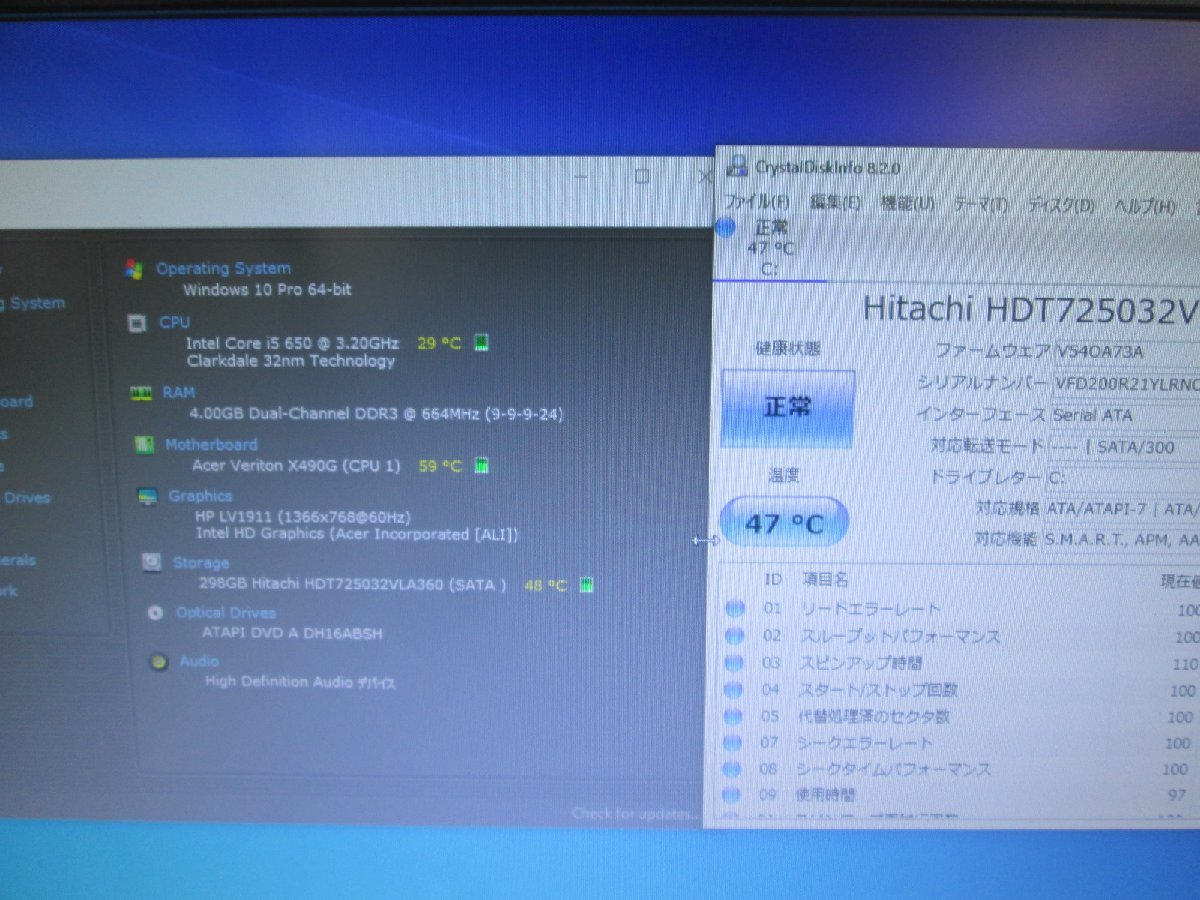 Yahoo!オークション - Acer Veriton VTX490-B53【Core i5 650】 Win10 ...