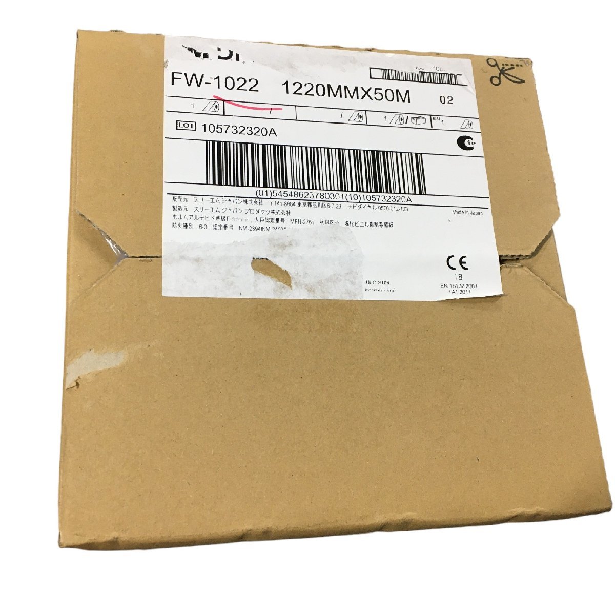 Yahoo!オークション - 未使用 3M スリーエム ダイノック フィルム FW-...