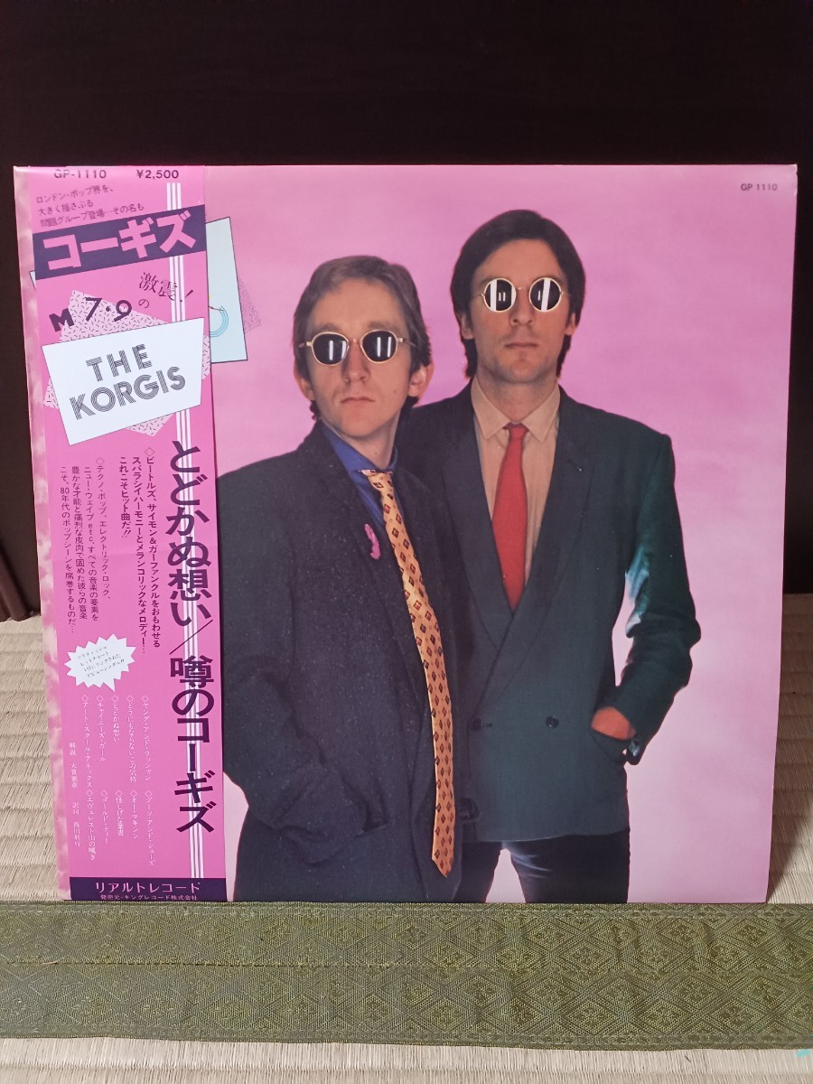 Yahoo!オークション - コーギス／噂のコーギス／とどかぬ想い 日本盤帯...