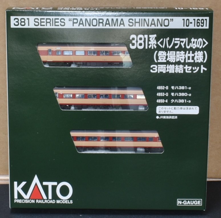 代購代標第一品牌－樂淘letao－【SAZAN】KATO 10-1691 381系 パノラマしなの 登場時3両増結セット(新品)※同梱不可★46