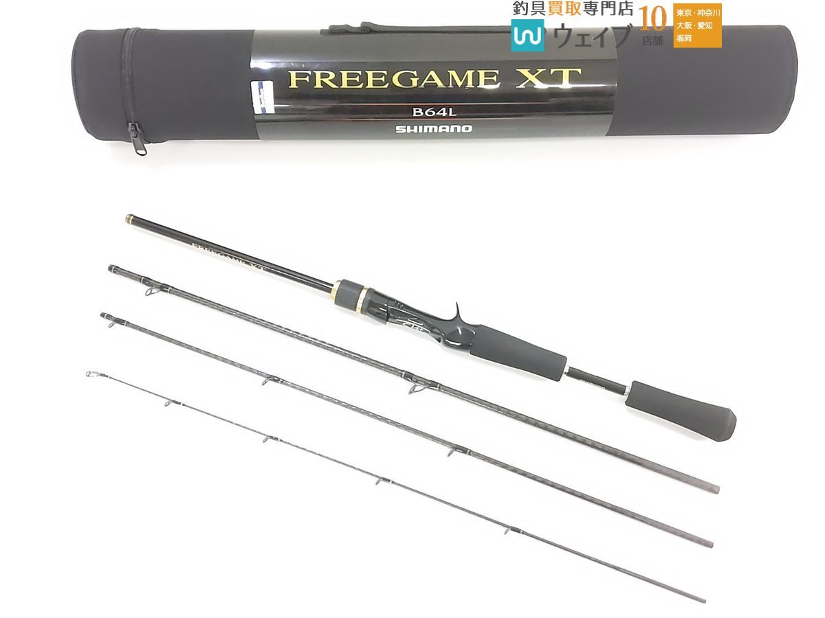 Yahoo!オークション - シマノ 20フリーゲーム XT B64L 美品