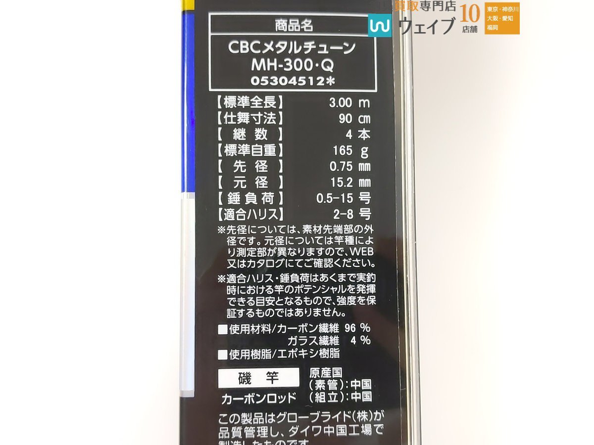 Yahoo!オークション - ダイワ 22 CBC クラブブルーキャビン Yahoo!オークション - ダイワ 22 CBC クラブブルーキャビン