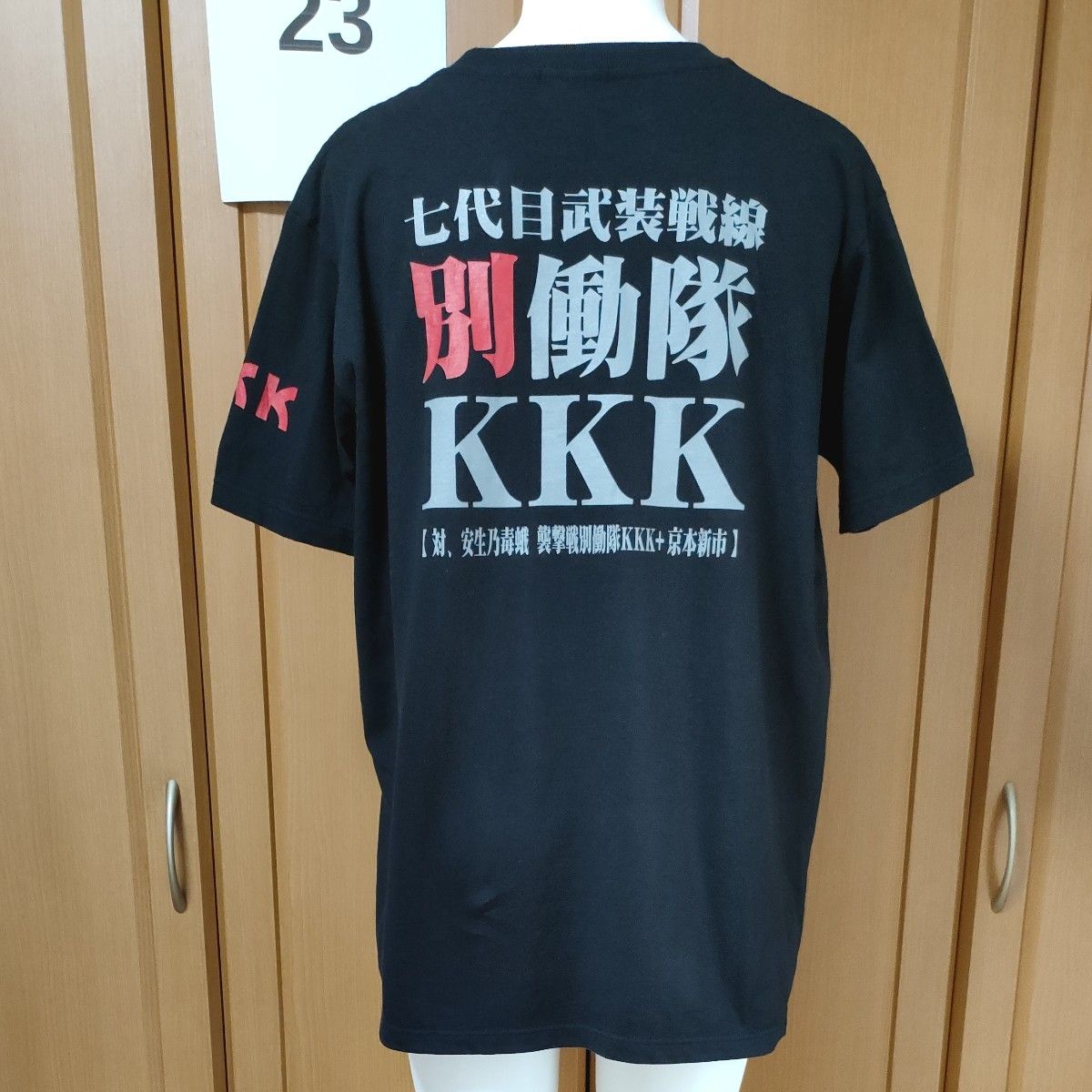 クローズ&WORST 七代目武装戦線別働隊 KKK 半袖TシャツXL 黒 対 クローズ&WORST 七代目武装戦線別働隊 KKK 半袖TシャツXL 黒 対