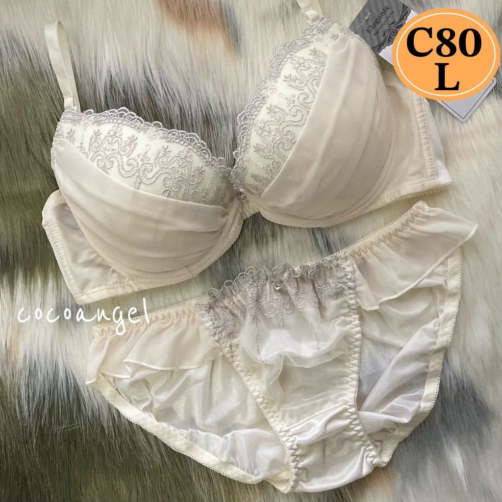 C80 L アイボリー 上下セット タグ付き ブラ&ショーツセット ブラジャー ショーツ パッド付き 刺繍 チュール Cカップ(80以上)｜売買されたオークション情報、yahooの商品情報を ...