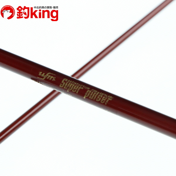 Yahoo!オークション - UFMウエダ スーパーパルサーFWS-50UL／CY008M/Y0...