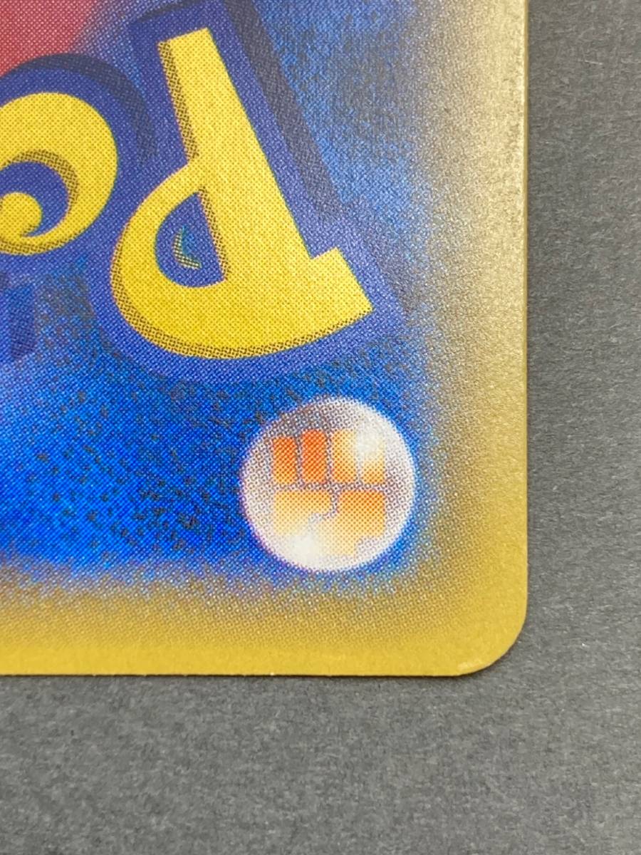 Yahoo!オークション - 【4634】ポケモンカードゲーム ポケカ Nの覚悟 S...