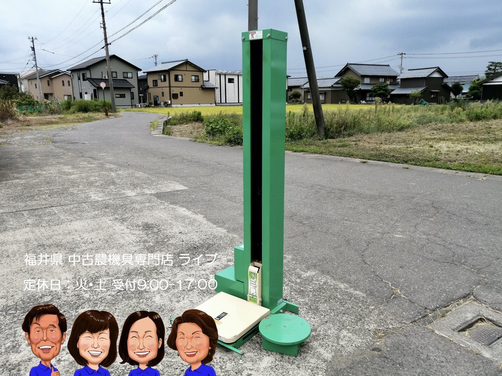 Yahoo!オークション - ホクエツ 米袋用昇降機 NRP-305A 回転台付き の...