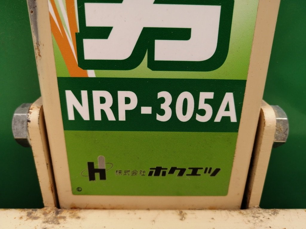 Yahoo!オークション - ホクエツ 米袋用昇降機 NRP-305A 回転台付き の...