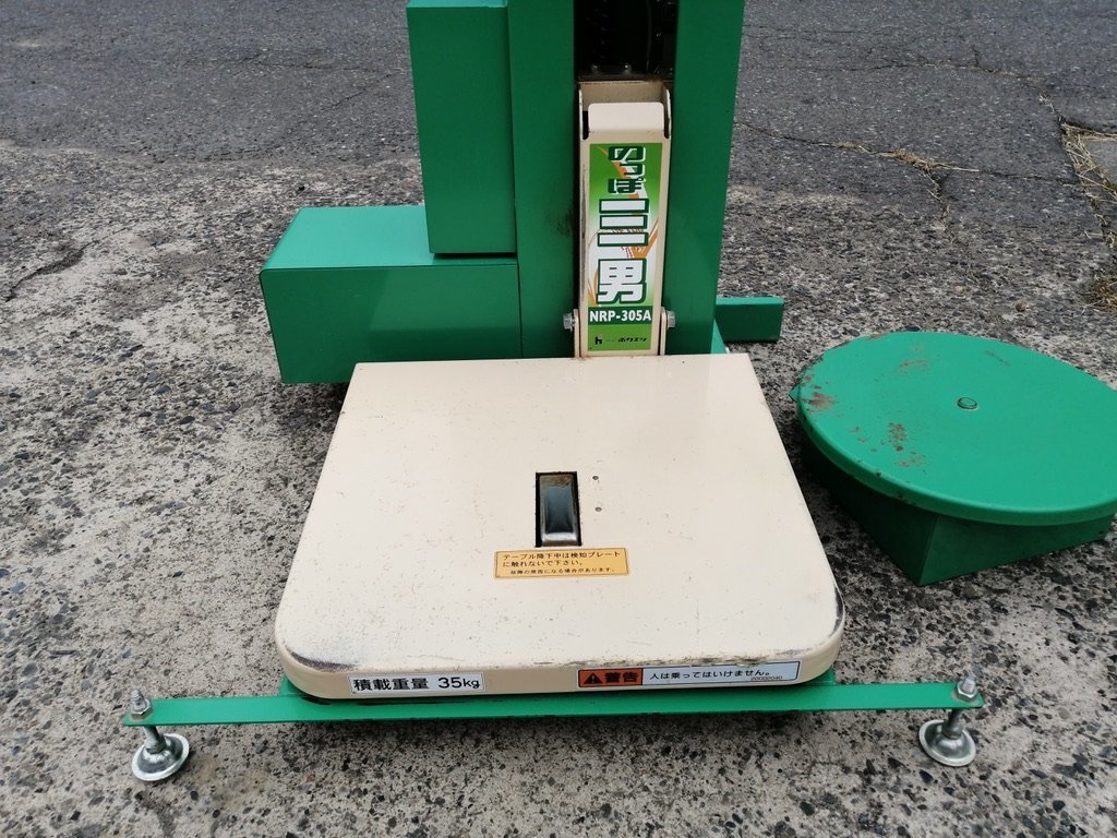 Yahoo!オークション - ホクエツ 米袋用昇降機 NRP-305A 回転台付き の...