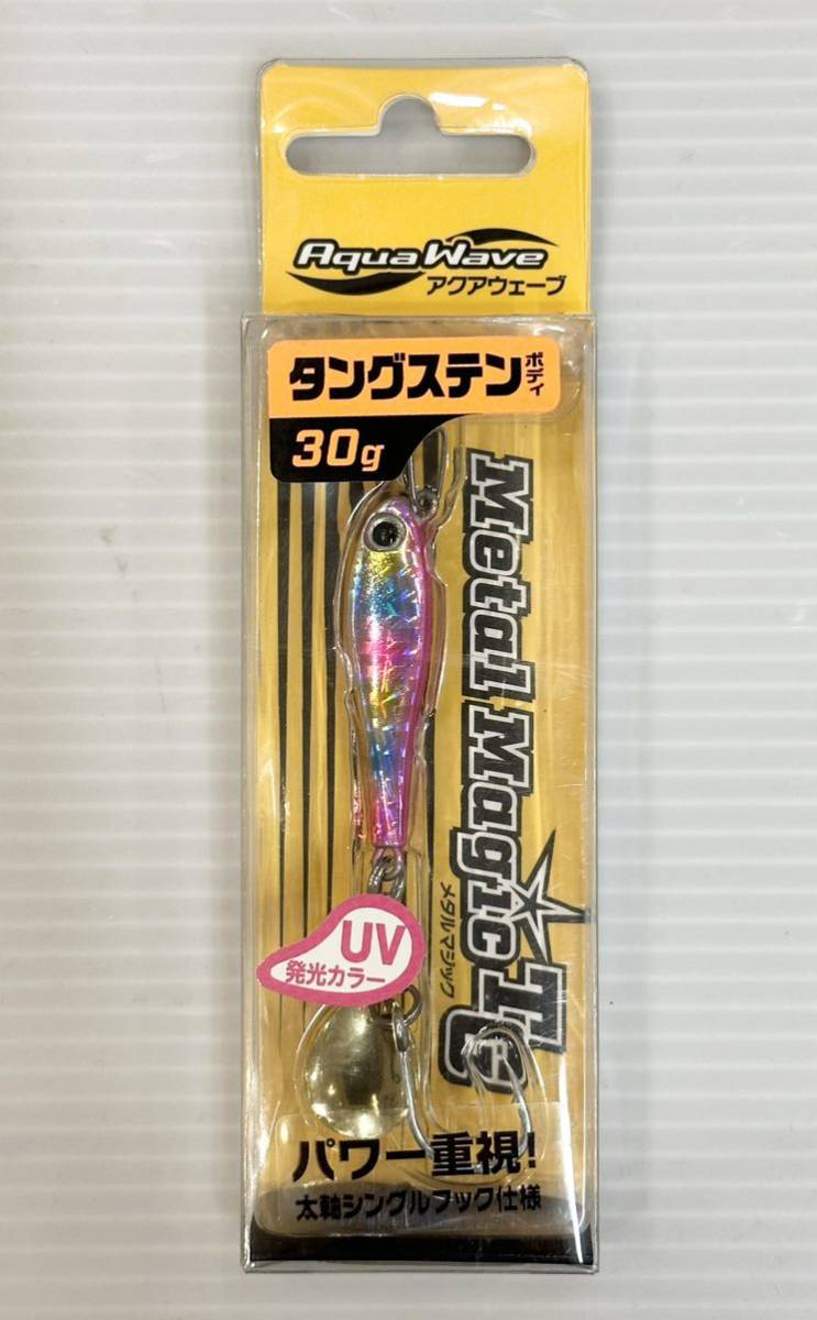 Yahoo!オークション - 即決 新品 コーモラン メタルマジックTG 30g UV...