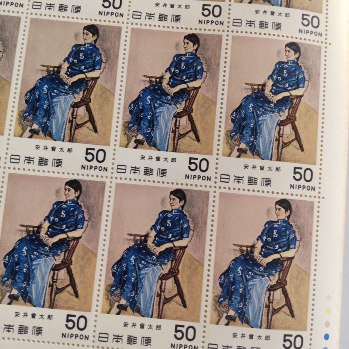 Yahoo!オークション - n9-14【近代美術シリーズ 第3集 金蓉】安井曾太...