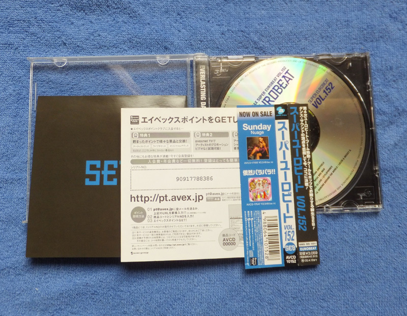 Yahoo!オークション - スーパー ユーロビート CD 152 SEB