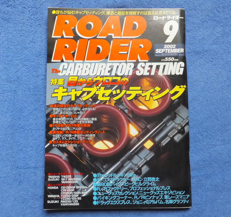 Yahoo!オークション - ロードライダー キャブレター 特集 FCR TMR アサ...
