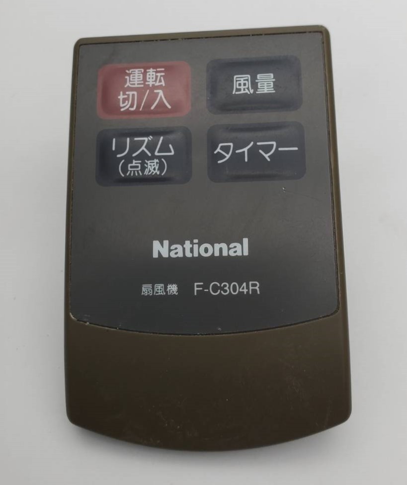 Yahoo!オークション - 【A513】ナショナル/National/F-C304R/リモコン/...