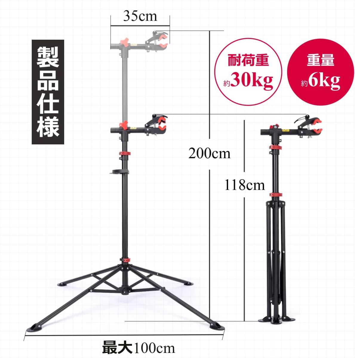 Yahoo!オークション - CXWXC 自転車 メンテナンススタンド ロードバイ...