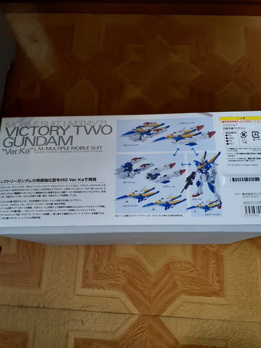 代購代標第一品牌－樂淘letao－ガンプラ V2 Ver .Ka ジャンク品
