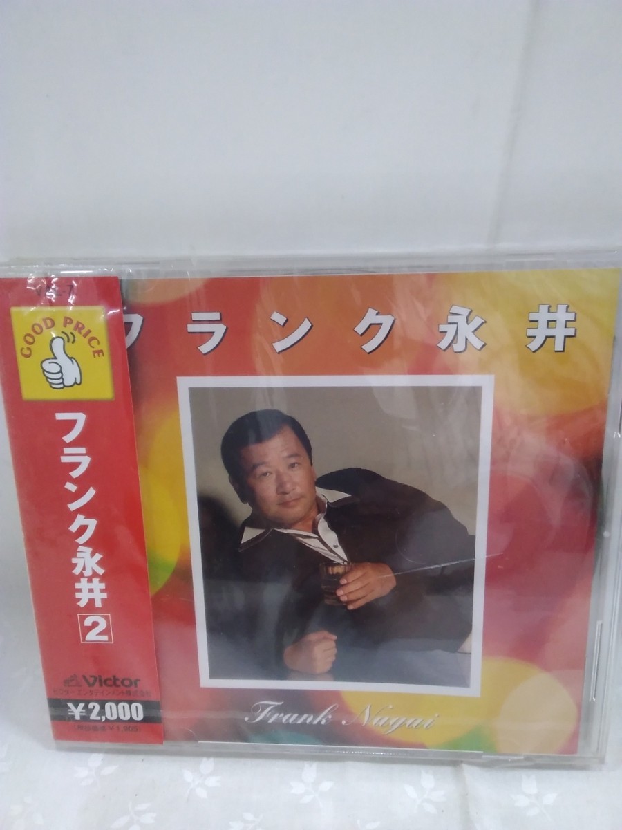 Yahoo!オークション - g_t K167 未開封CD フランク永井 「フランク永井...