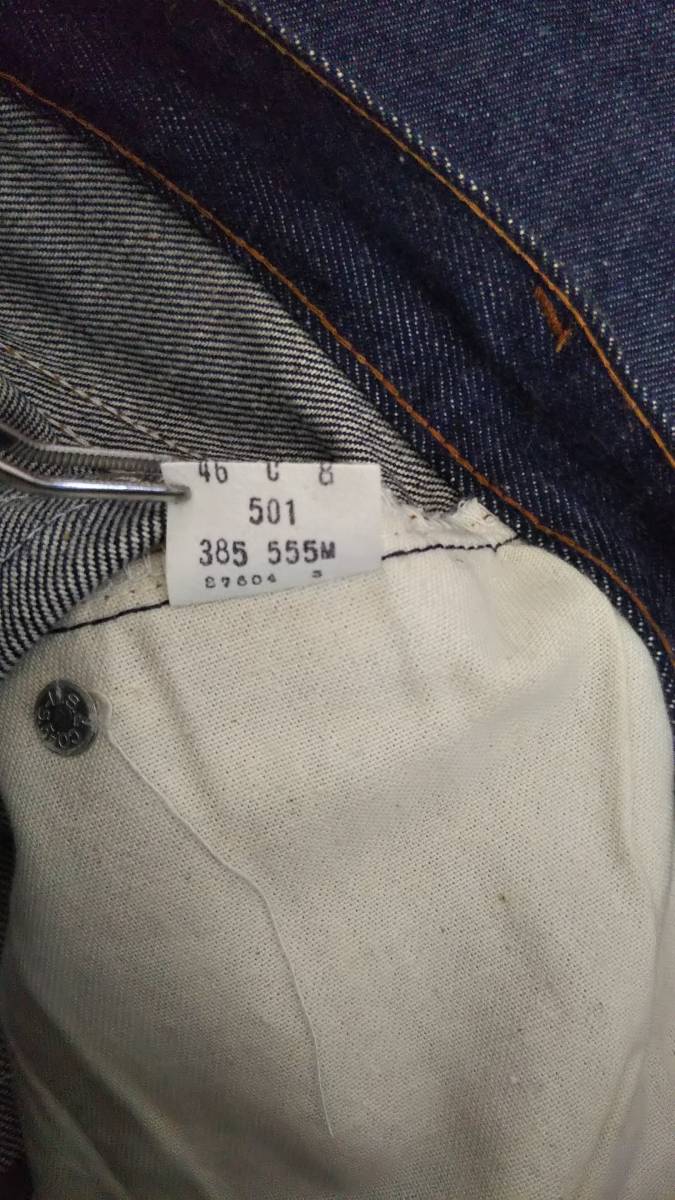 Levi'sリーバイス DEADSTOCK デッドストック 米国製 1985年 501 Levi'sリーバイス DEADSTOCK デッドストック 米国製 1985年 501