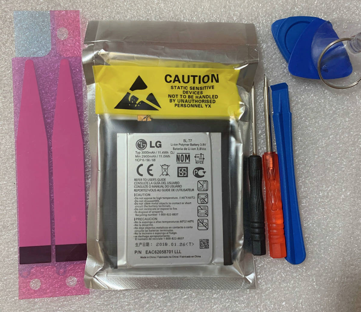 日本代購代標第一品牌【樂淘letao】－【43】日本国内発送 純正新品 docomo L-01F G2 LG L24用内蔵バッテリー電池パックBL-T7交換工具付き