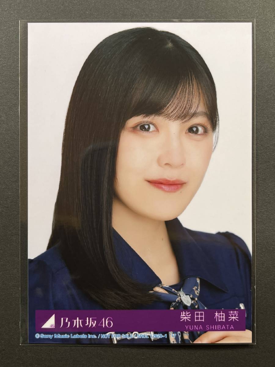 Yahoo!オークション - 乃木坂46 柴田柚菜 33rd シングル おひとりさま...