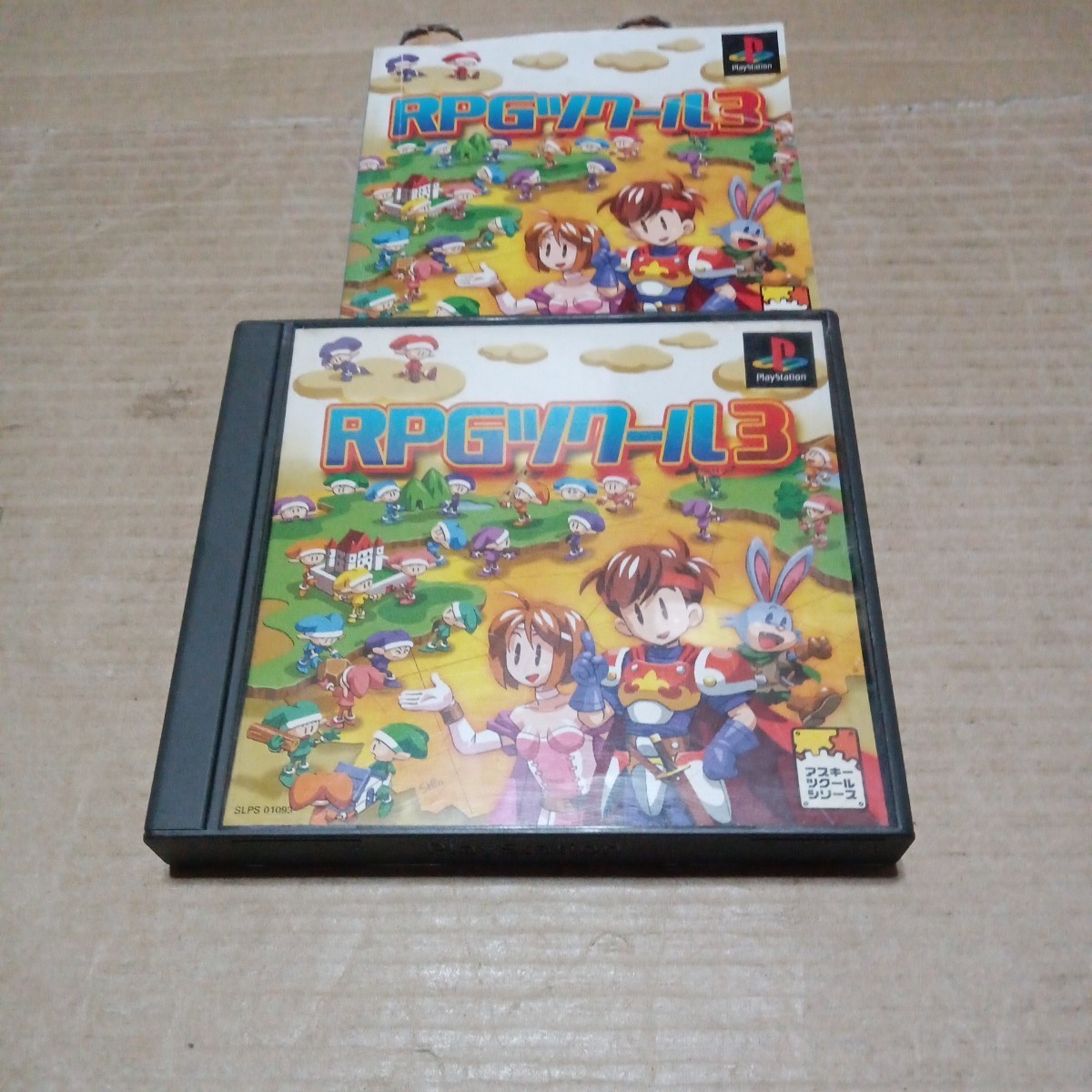 Yahoo!オークション - PS RPGツクール3 管理番号C