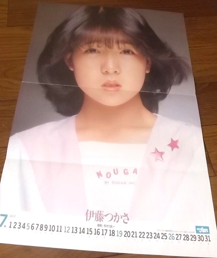 代購代標第一品牌－樂淘letao－★80年代【柏原芳恵、伊藤つかさ】 水着ピンナップ 送料140円