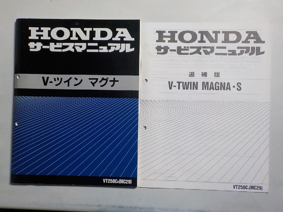 Yahoo!オークション - N1172 HONDA ホンダ サービスマニュアル V-ツイ...