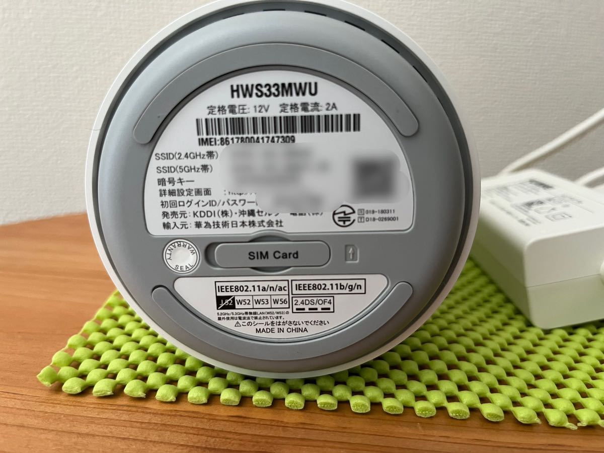 楽天モバイル最強プラン対応】 Huawei Speed Wi-Fi HOME L02 楽天モバイル最強プラン対応】 Huawei Speed Wi-Fi HOME L02