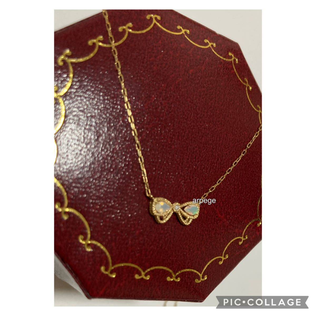 Yahoo!オークション - 定価4.2万円 agete classic K18 K14 オパール ダ...