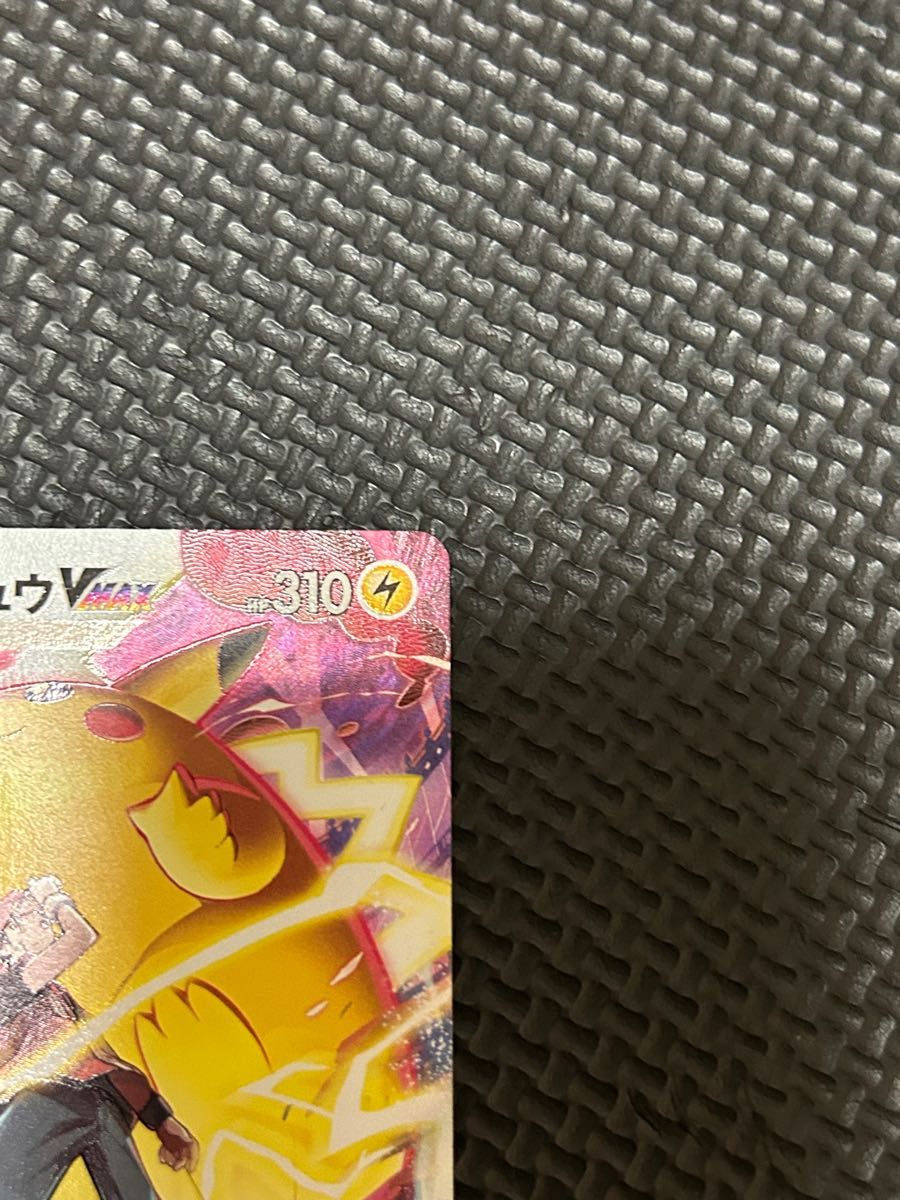 ポケモンカード ポケカ ピカチュウVMAX CSR Vクラ②|Yahoo ポケモンカード ポケカ ピカチュウVMAX CSR Vクラ②|Yahoo